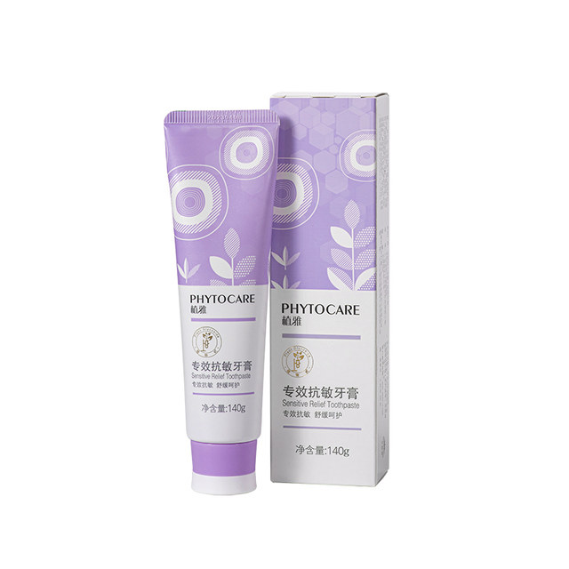 Infinitus Zhiya special-effect anti-allergic toothpaste cleaning ...