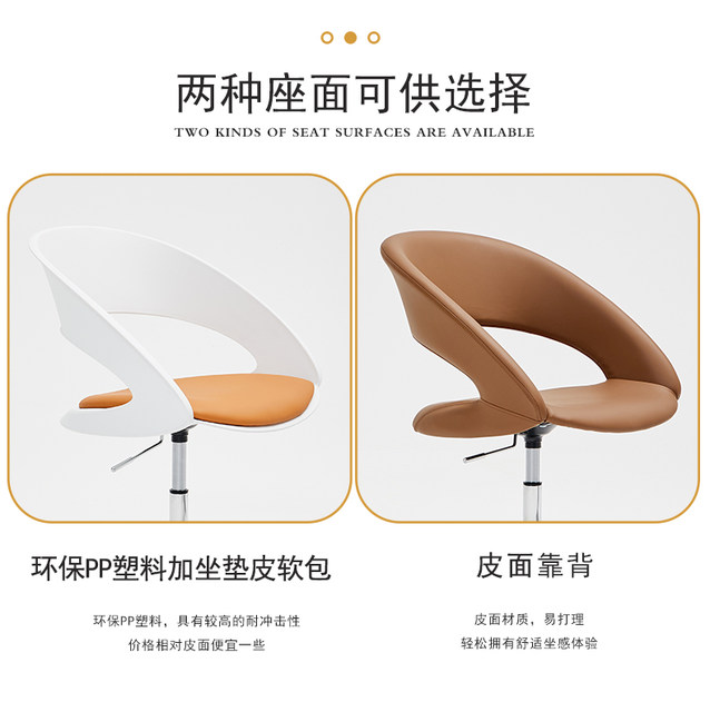 Nordic simple napa pattern rotating bedroom home study computer ...