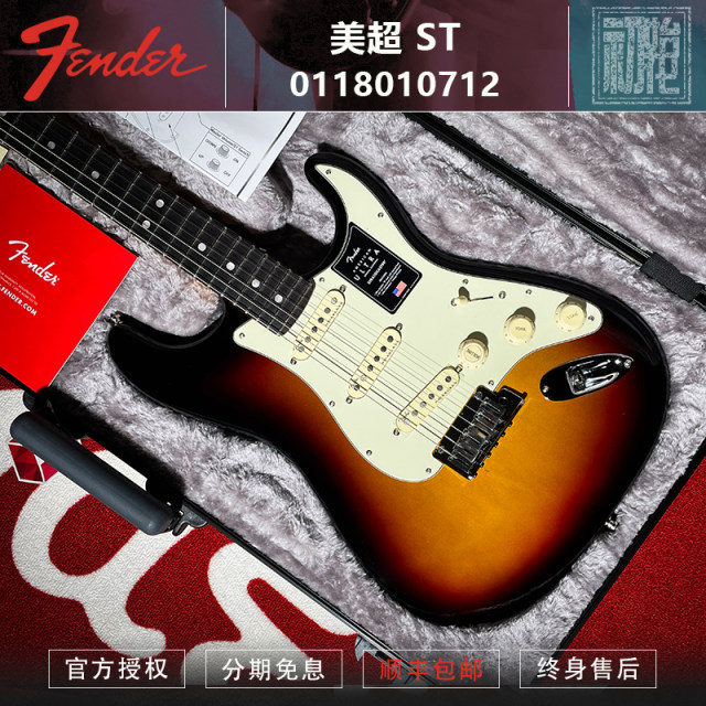 Initialize spot Fenda Ferner super ST three single super gradient ...