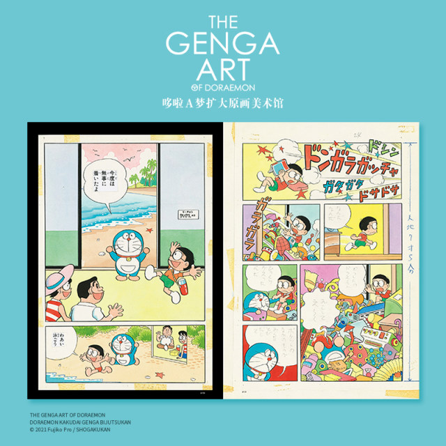 Doraemon expands the original painting art museum original painting the ...