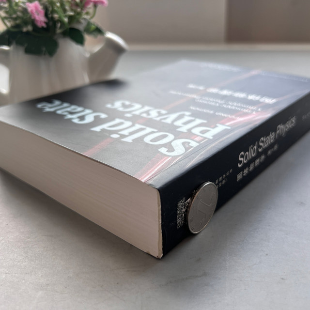 Spot World Map Solid State Physics 2nd Edition Second Edition English Version Photocopy Version ...