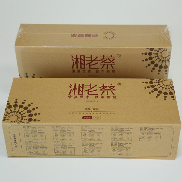 Xianglaocai casual beef gift box 2Jin [Jin equals 0.5kg] for holiday ...