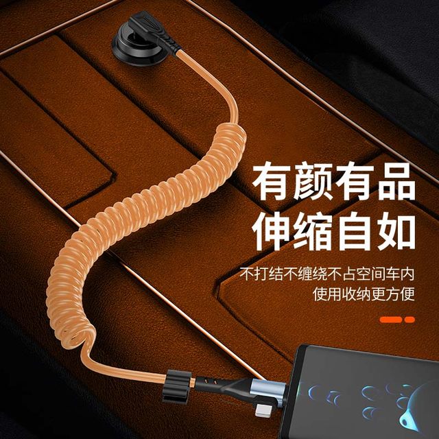Applicable ideal L9/L8/L7/L6/MEGA car data cable rear mobile phone 60W ...