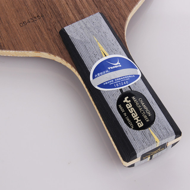 Beijing Aerospace YASAKA Yasaka table tennis racket bottom plate ...