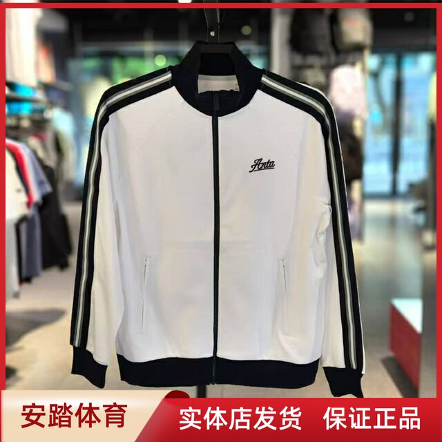 ANTA Jacket Men's 2024 Autumn New Sweat-Absorbent Breathable Trendy ...