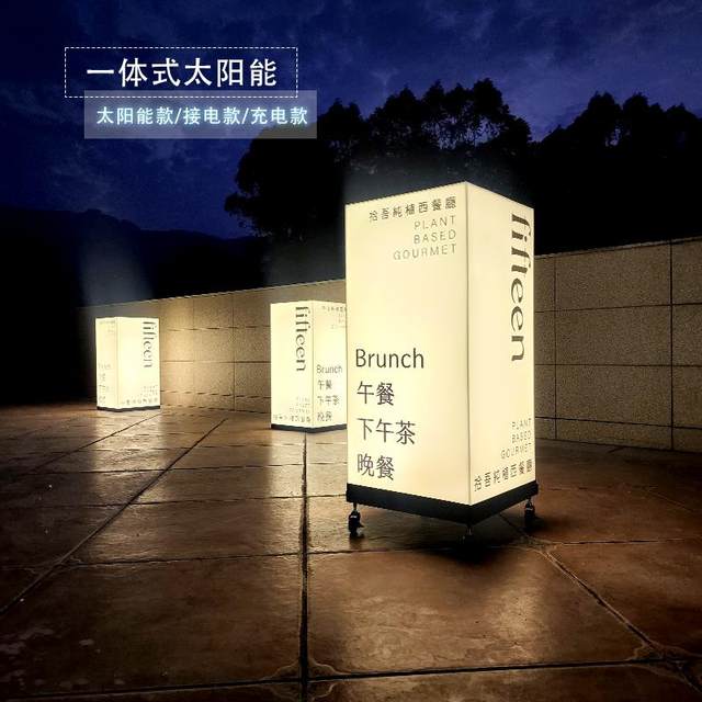 Outdoor solar billboard without connection electricity waterproof ...