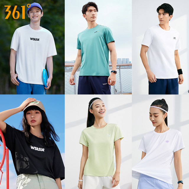 361 degrees bacteriostatic trendy cool couple casual versatile short ...