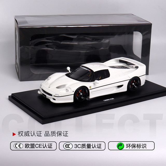 2013 Ferrari F50 LBWK modified car GT Spirit1:18 simulation car model ...