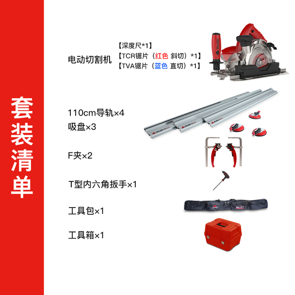 Rubi spanish ruby large plate electric thin cutting machine | Rubi ...
