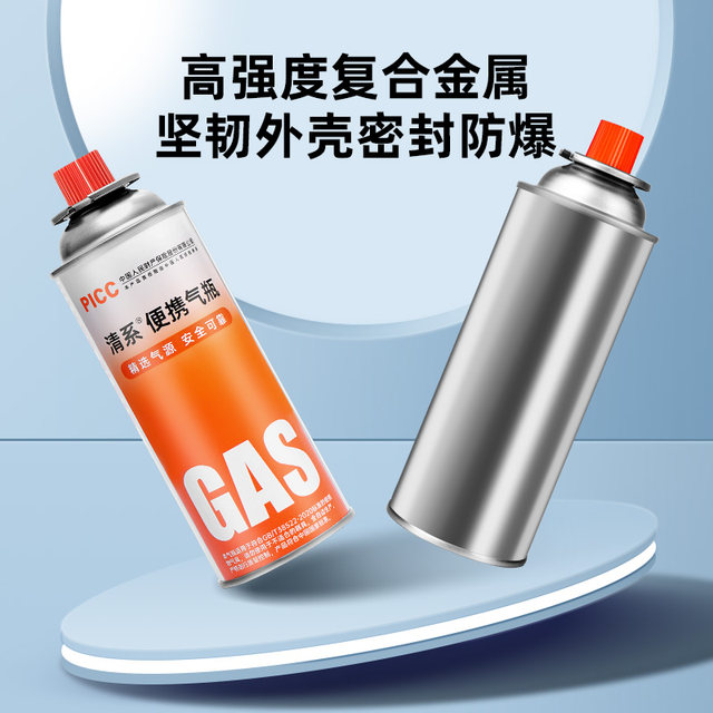 Cassette stove gas tank portable gas small tank genuine universal ...