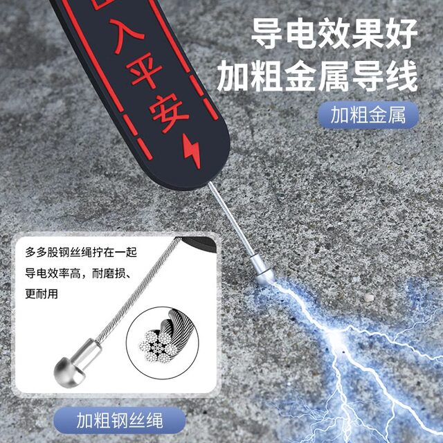 Automobile static anti-static mopping zone grounding strip wear ...