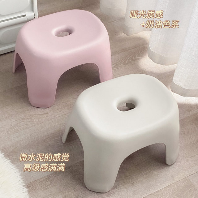 Internet celebrity plastic small stool for home bathroom anti-slip ...