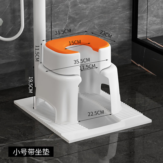 Squatting to sit in a toilet chair, home squat artifact toilet toilet ...