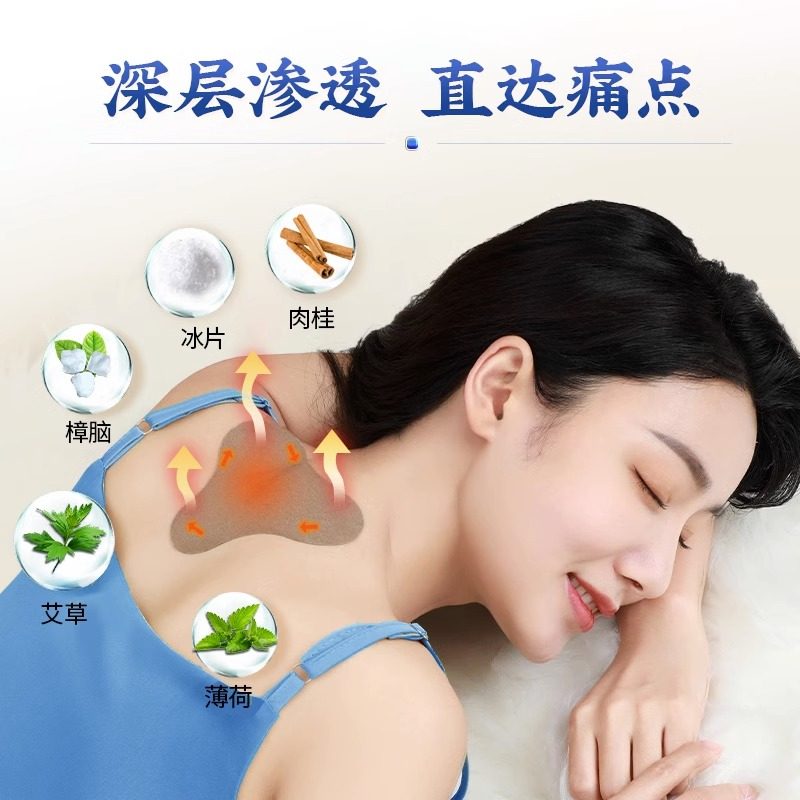 Tong Ren Tang Wormwood Moxibustion Pack | Hot Compress Stickers for ...
