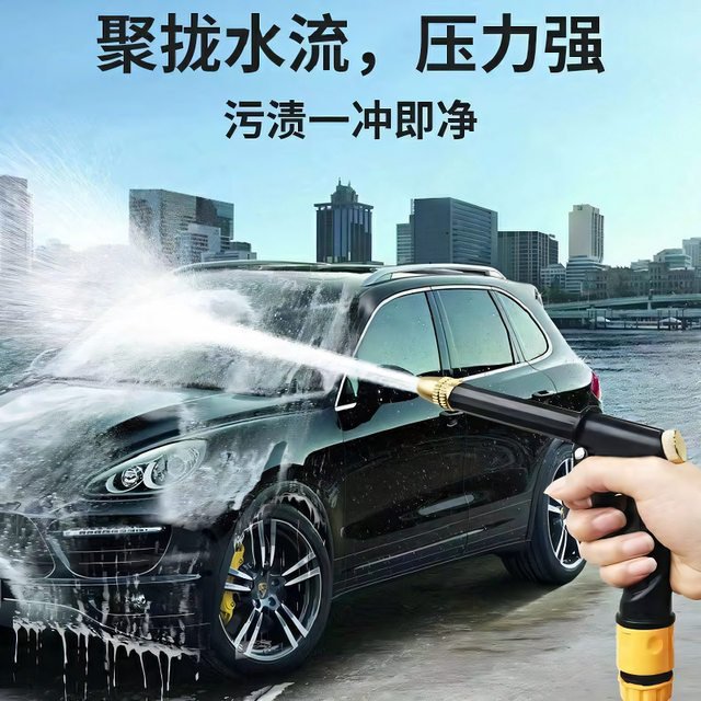 High-pressure car wash water gun grab household artifact telescopic ...