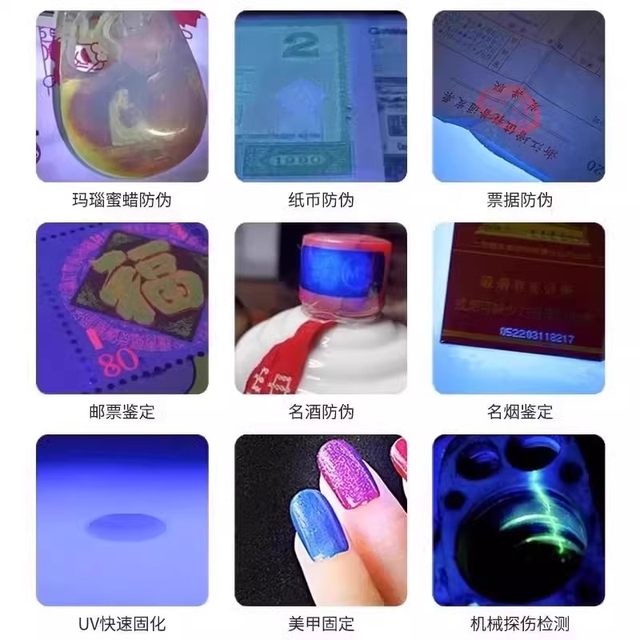 Special 365nm banknote inspection uv illumination jade flashlight ...