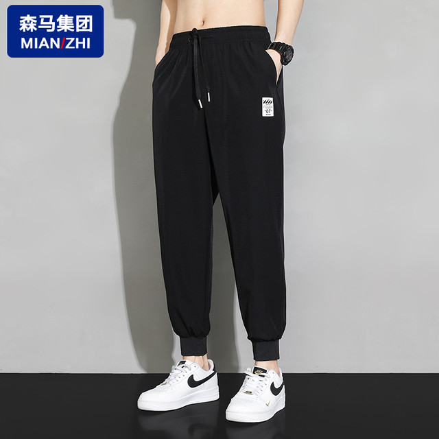 Semir Group Cotton Ice Silk Quick-Drying Pants for Men's Summer Thin ...