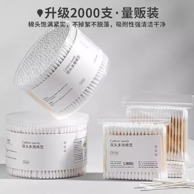 Double-ended cotton swabs for makeup, cotton swabs for cleaning ears ...