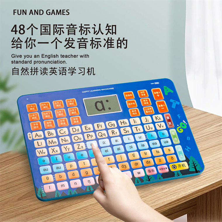 Primary school english learning machine for grades 3-6 word learning ...