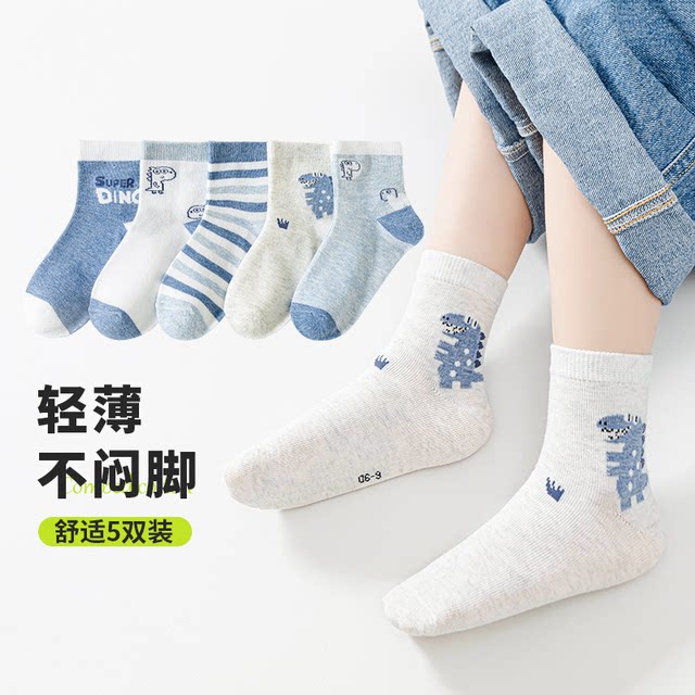 Six-finger rat boy socks spring and summer style medium tube boy summer ...