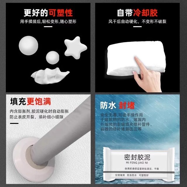 Air conditioning hole sealing clay fireproof mud sealing wall hole ...