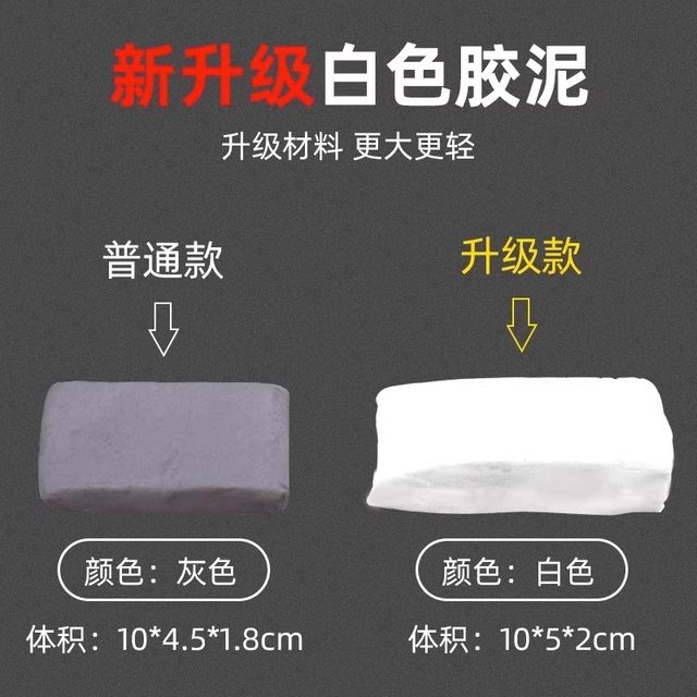 Air conditioning hole sealing clay fireproof mud sealing wall hole ...