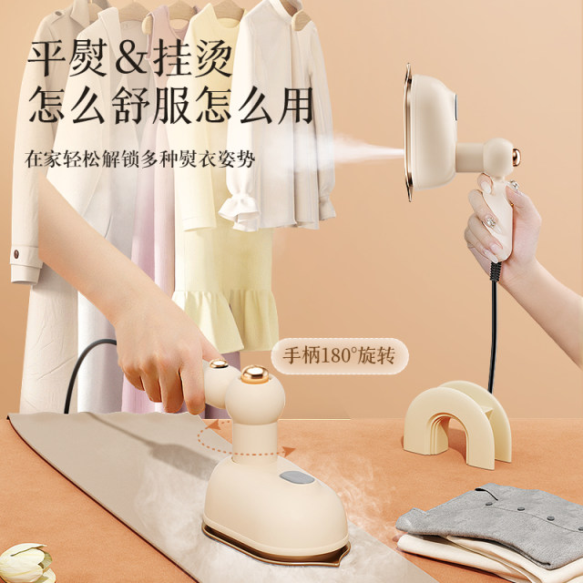 German handheld hanging hot machine, portable ironing machine home ...