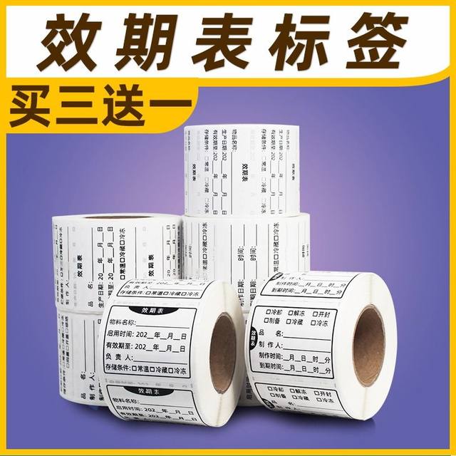 Food validity table Non-stick label production date opening expiration ...