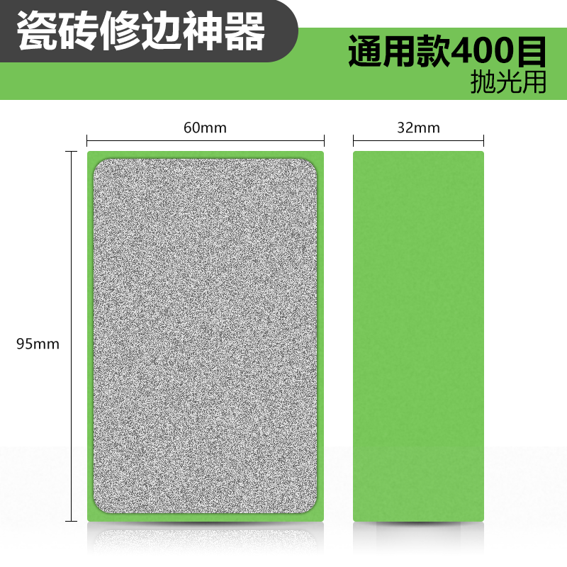 Ceramic Tile Grinding Trimming Artifact Diamond Hand Rubbing Marble ...