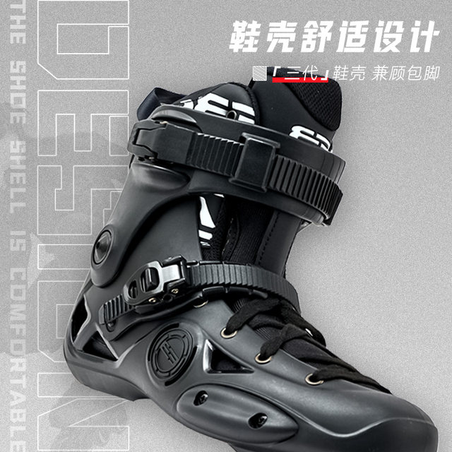 MiGao SEBA co-branded Saint-Ba EB roller skates professional street ...