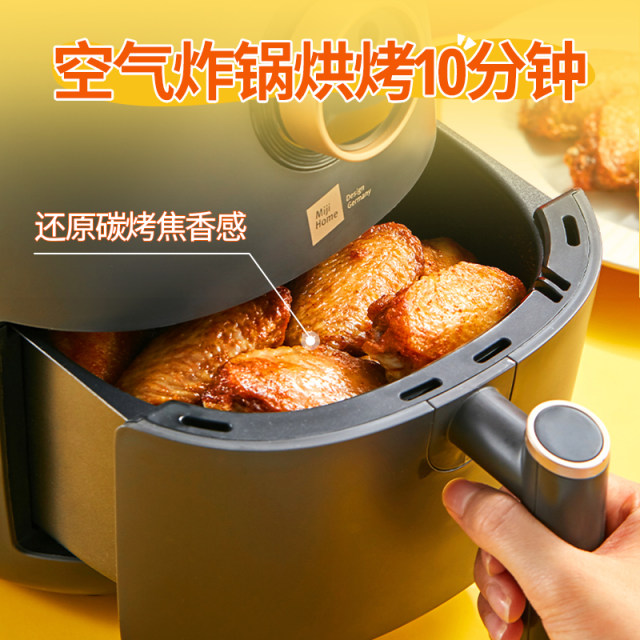 Sannondoubo Wings Orleans Roasted Chicken Wings Classic Frying Wings ...