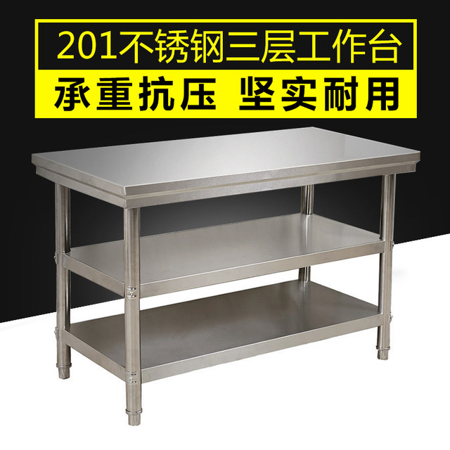 Three-layer stainless steel workbench, special kitchen operation table ...