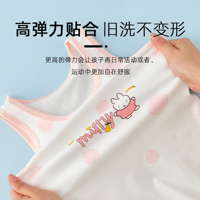 Girls' vests, children's baby inner wear, pure cotton spring and autumn ...