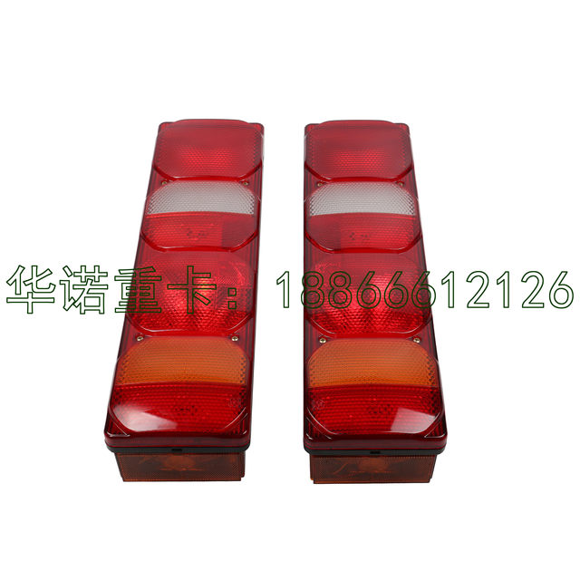 Suitable for Sinotamoto Haowo A7 rear tail lights T7H Haohan N7G rear ...