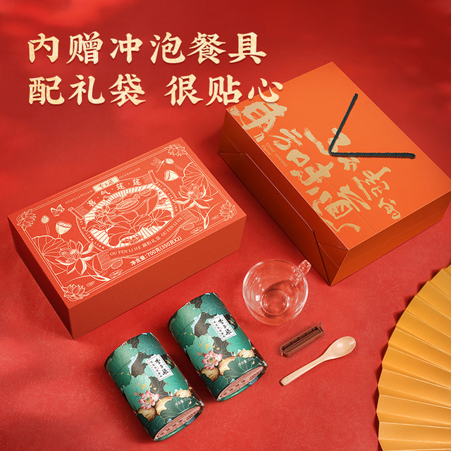 Li Ziqi, Osmanthus, Nuts and Lotus Root Powder, 2 cans of Lotus Root ...