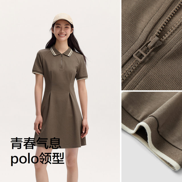 Semir dress for women with waist slim fit and slim chic retro summer ...