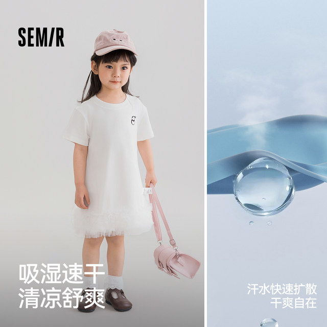 Senma Children's Dress 2024 new cute and exquisite panda embroidered ...