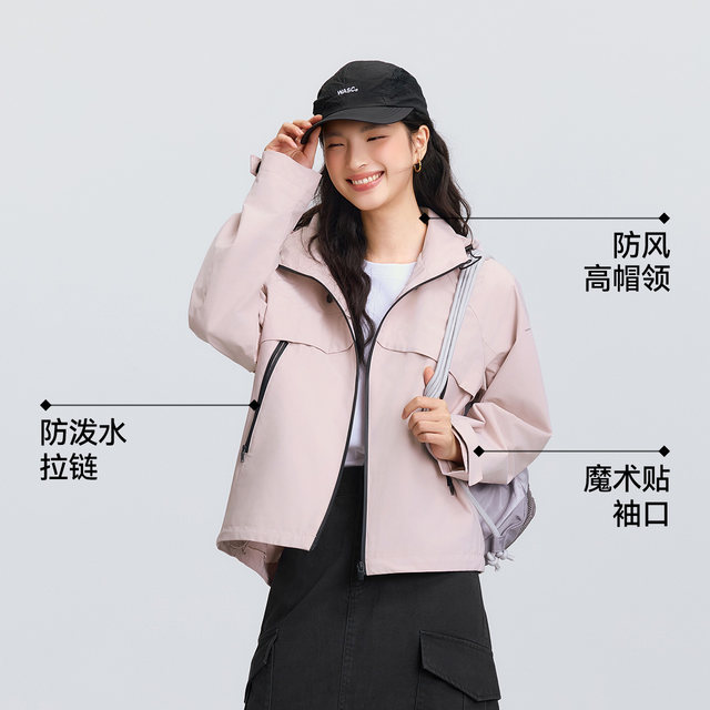 Protective jacket shopping mall same style Semir China National ...