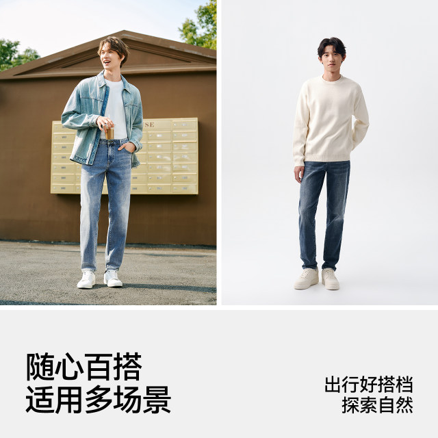 Senrou denim sema jeans men's spring and autumn slim fit straight-leg ...