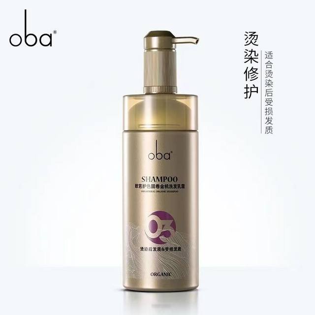 Oba plant gold machine shampoo genuine flagship store high nutritional ...