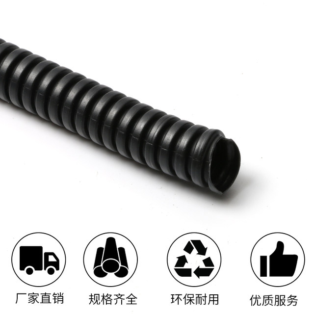 High-grade thickened plastic corrugated pipe PE hose wire casing ...