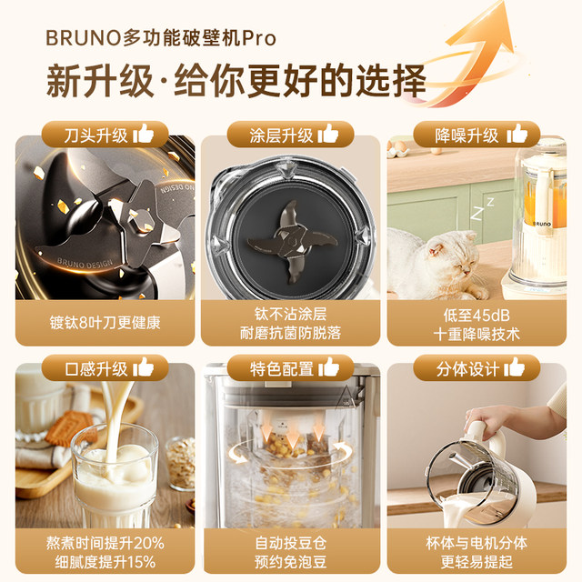 BRUNO Wall Breaking Machine Home Heating Flagship Store Official ...