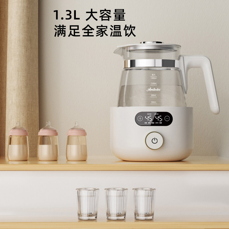 Intelligent Milk Foamer and Constant Temperature Kettle for Baby Feedings