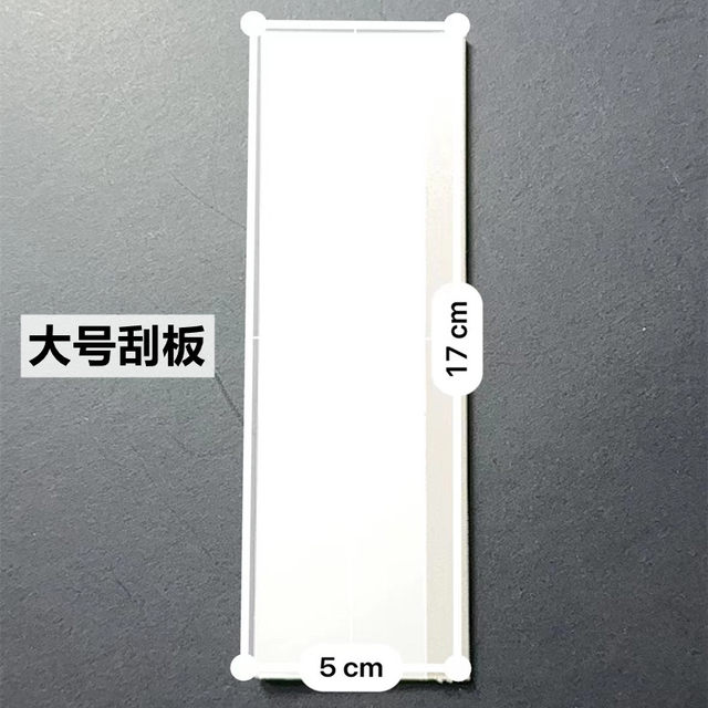 Mobile phone film tool size scraper, water condensate film card light ...