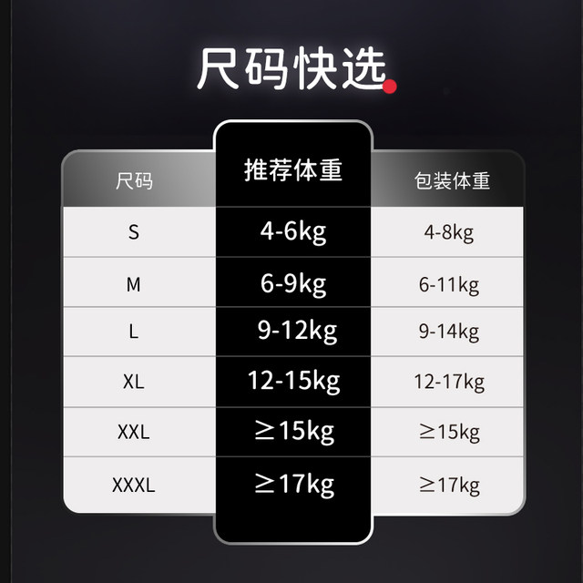 Que's genius gold-winning baby diapers S-XXXL size special breathable ...