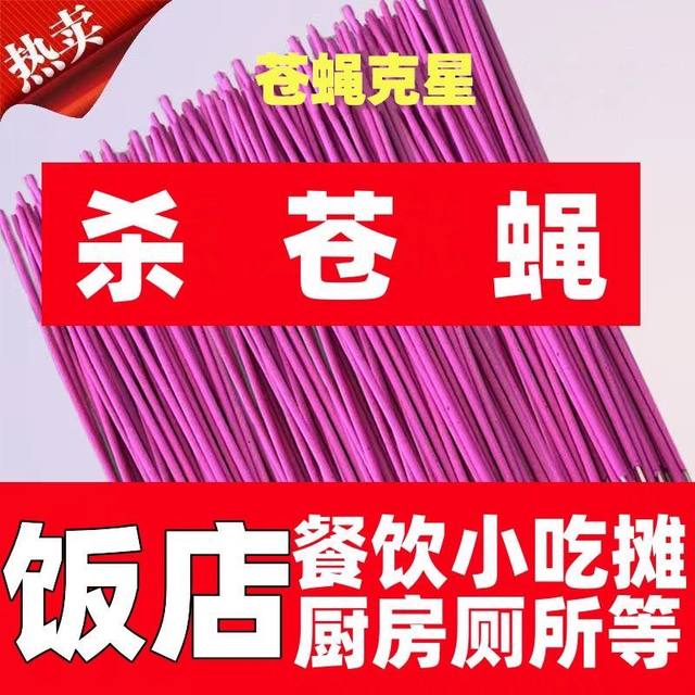 Gun mosquito hand flies fragrance mosquito repellent home mosquito ...