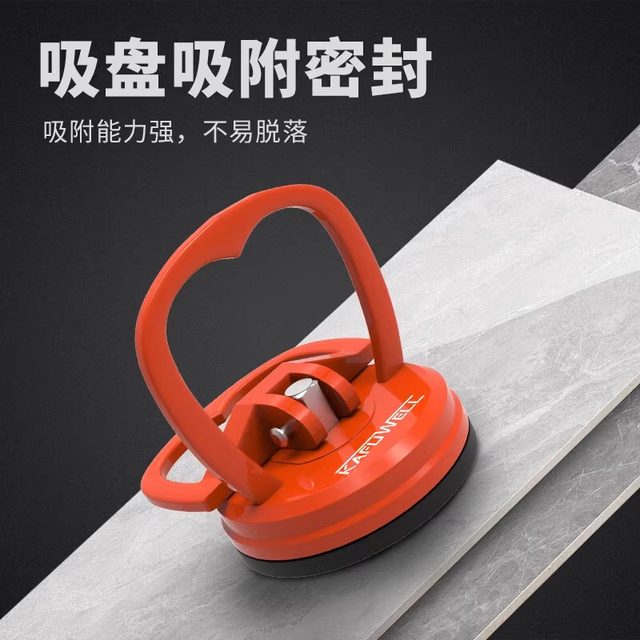 Kafwell's powerful glass suction cup heavy tile integrated ceiling ...