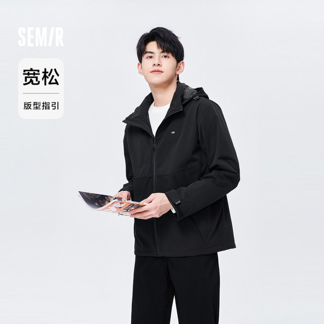 Semir jacket men's autumn urban drawstring hooded functional jacket ...
