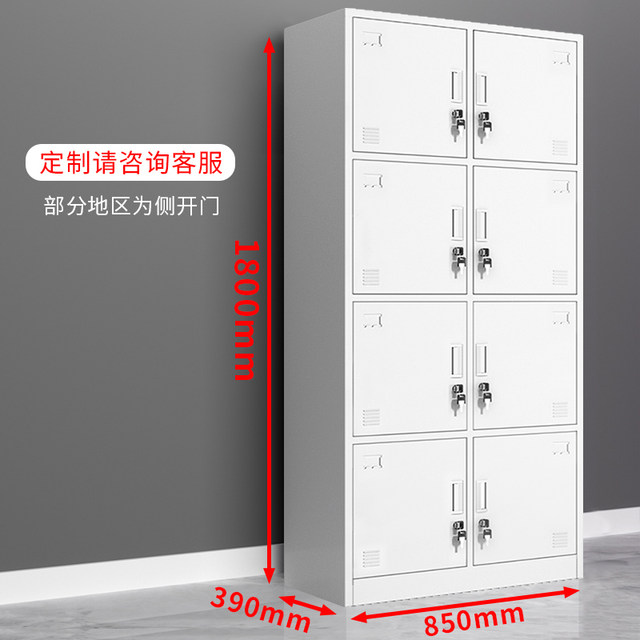 Steel employee iron leather cabinet eight -door locker dormitory ...