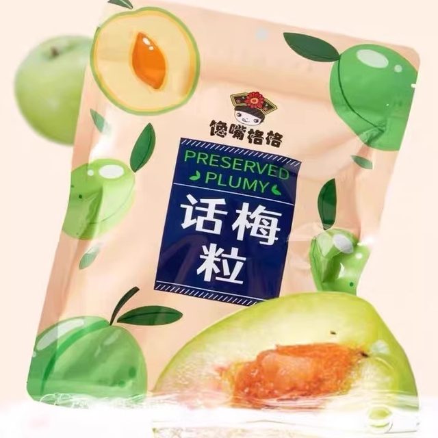 Authentic seedless gluttonous plum bags, drama-packed snacks, low-fat ...